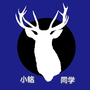 是小铭同学丫 