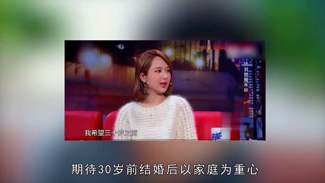 杨紫期待30岁前结婚,李现邓伦等4款男友,杨紫选他原因很现实