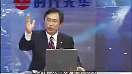 中层管理者完成目标的五步十九法08