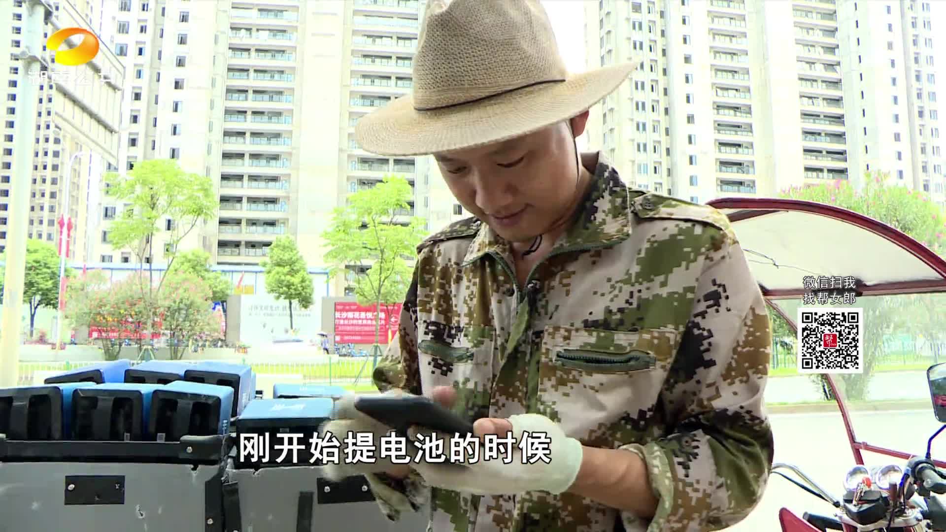 共享助力车换电员:烈日下,为出行“最后一公里”加满能量