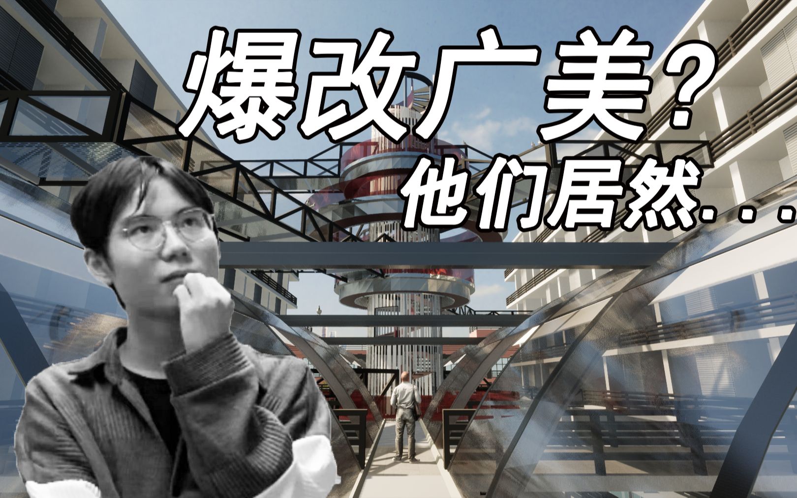 【twinmotion动画】 叙事建筑-THE CITY&THE CITY