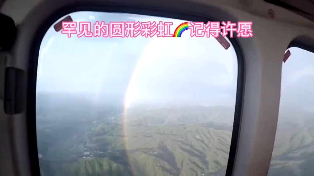 如此罕见的一幕 你会第一个分享给谁