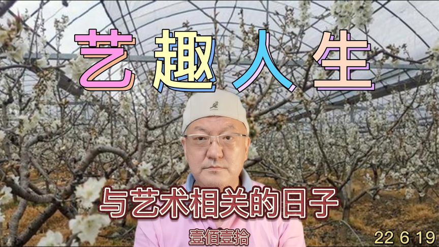 很幸运有机会能跟着央视导演学习拍摄纪录片还结识了武术大师…