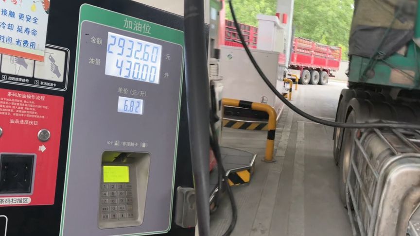 卡车司机举报加油站400升油箱加到430升仍未加满:欺骗消费者!