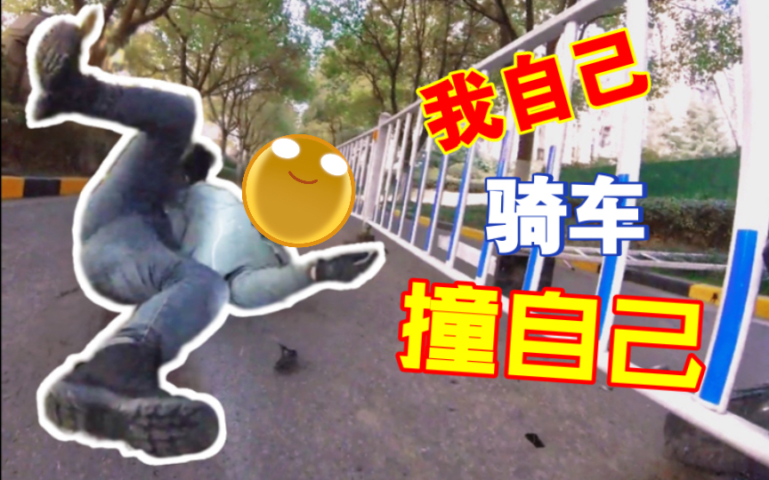 ...分心的经典案例!看完分析复盘减少50%摔车几率 摩托事故分析复盘