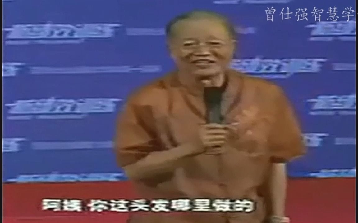 曾仕强.和女性客户沟通更要讲究方法技巧,这一招让你屡试不爽!