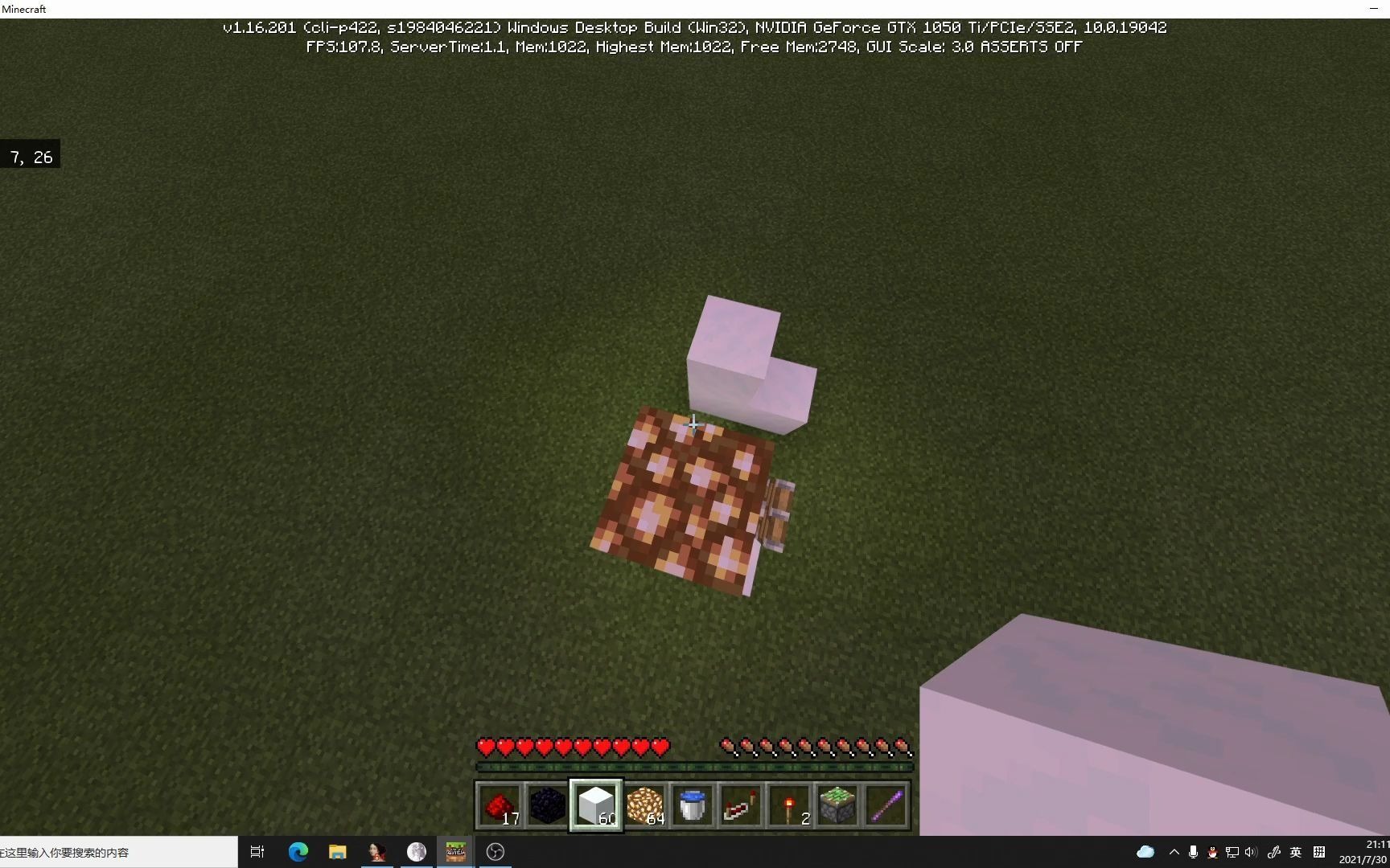 【MCBE】活塞移动时序 (2)