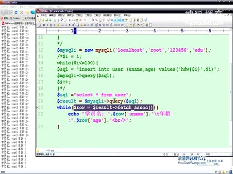 php培训网站 北京php培训机构 15