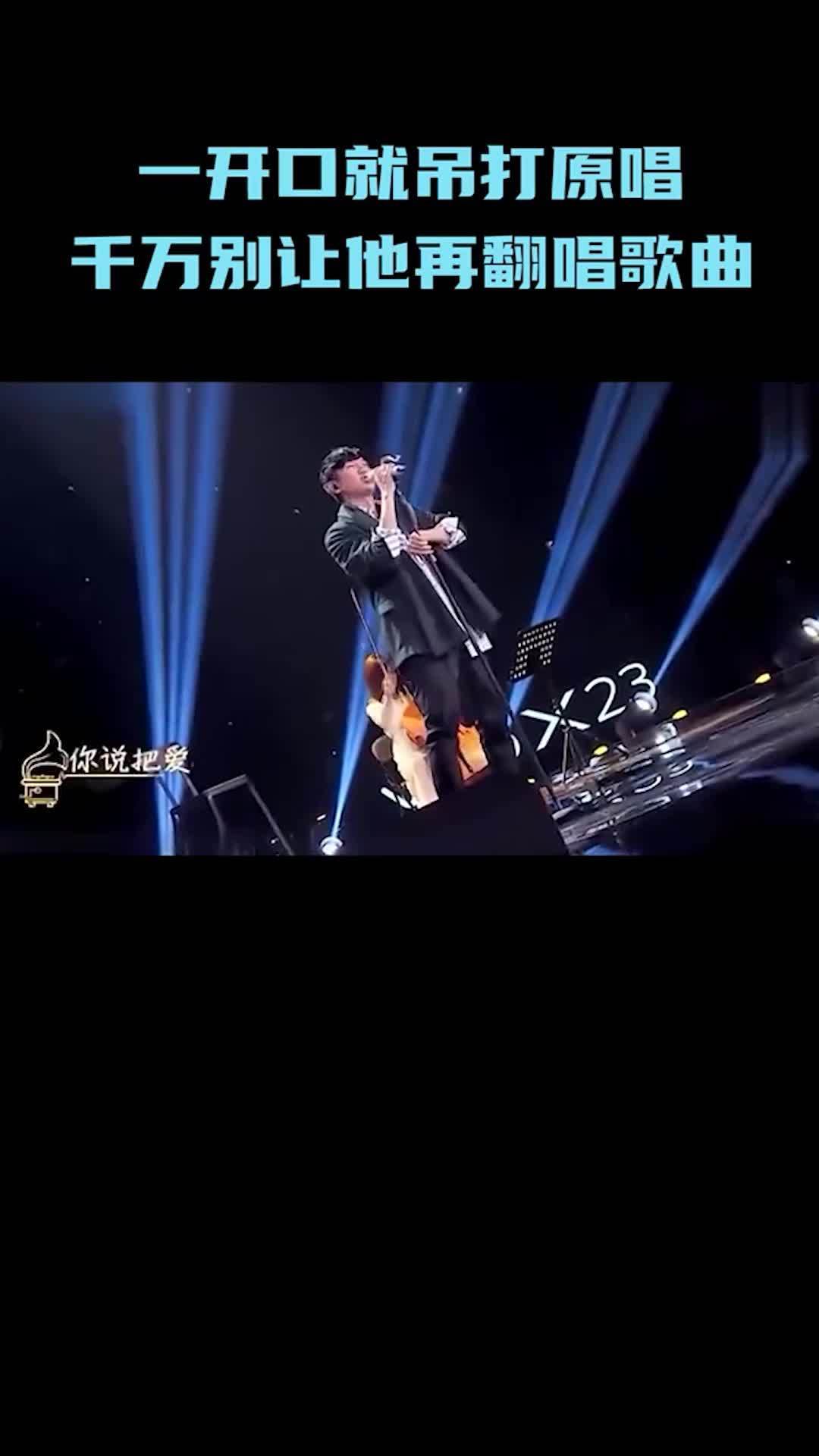 千万别让林俊杰翻唱歌曲,一不小心就逼疯了原创,太牛了!(下)