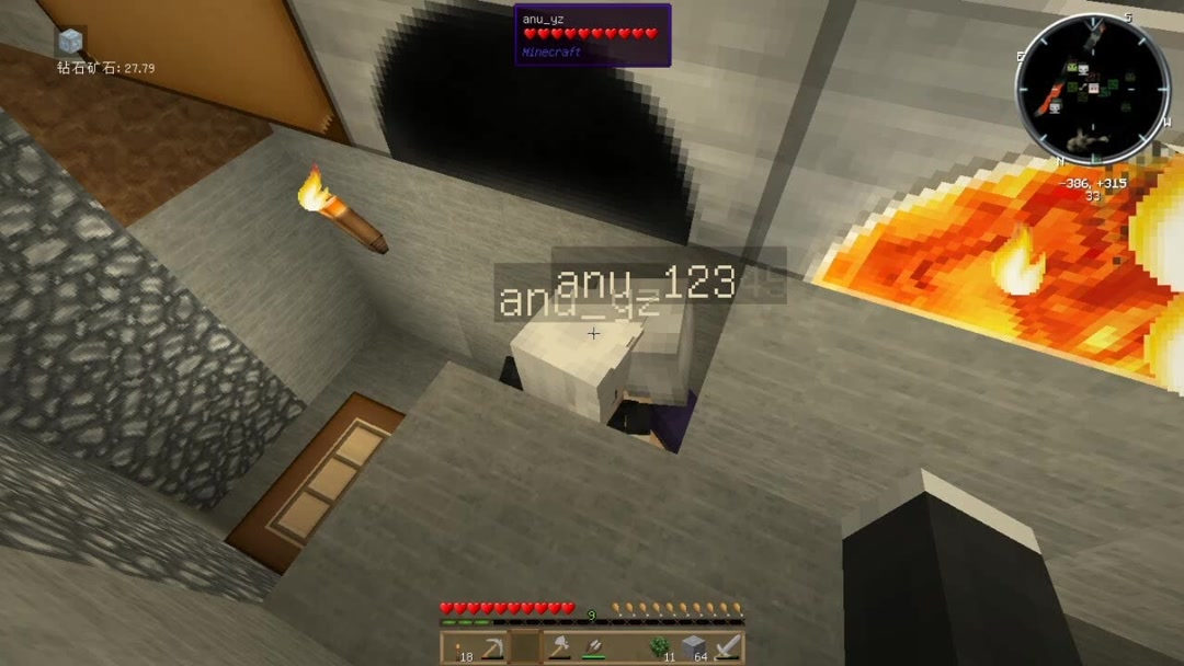 【暗墨解说】我的世界-1.7.10 四个逗逼过暑假 第3期