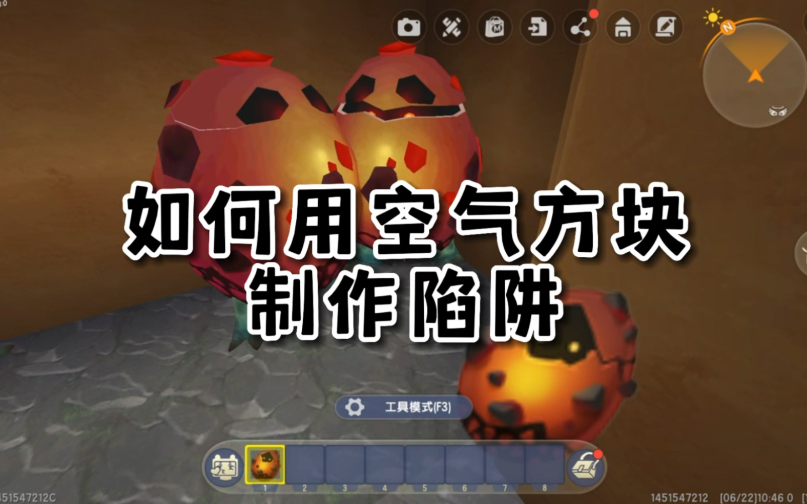 迷你世界:如何用空气方块制作陷阱