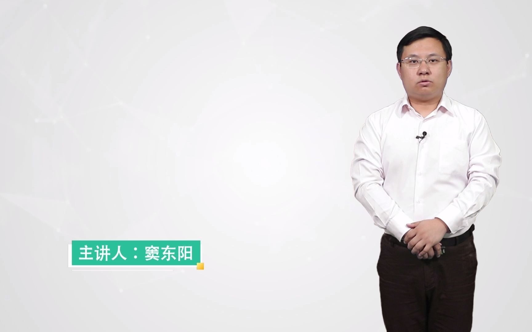 ...、过程控制、化工过程测控、化工仪表自动化、控制系统视频课程)