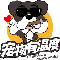 萌宠有温度 