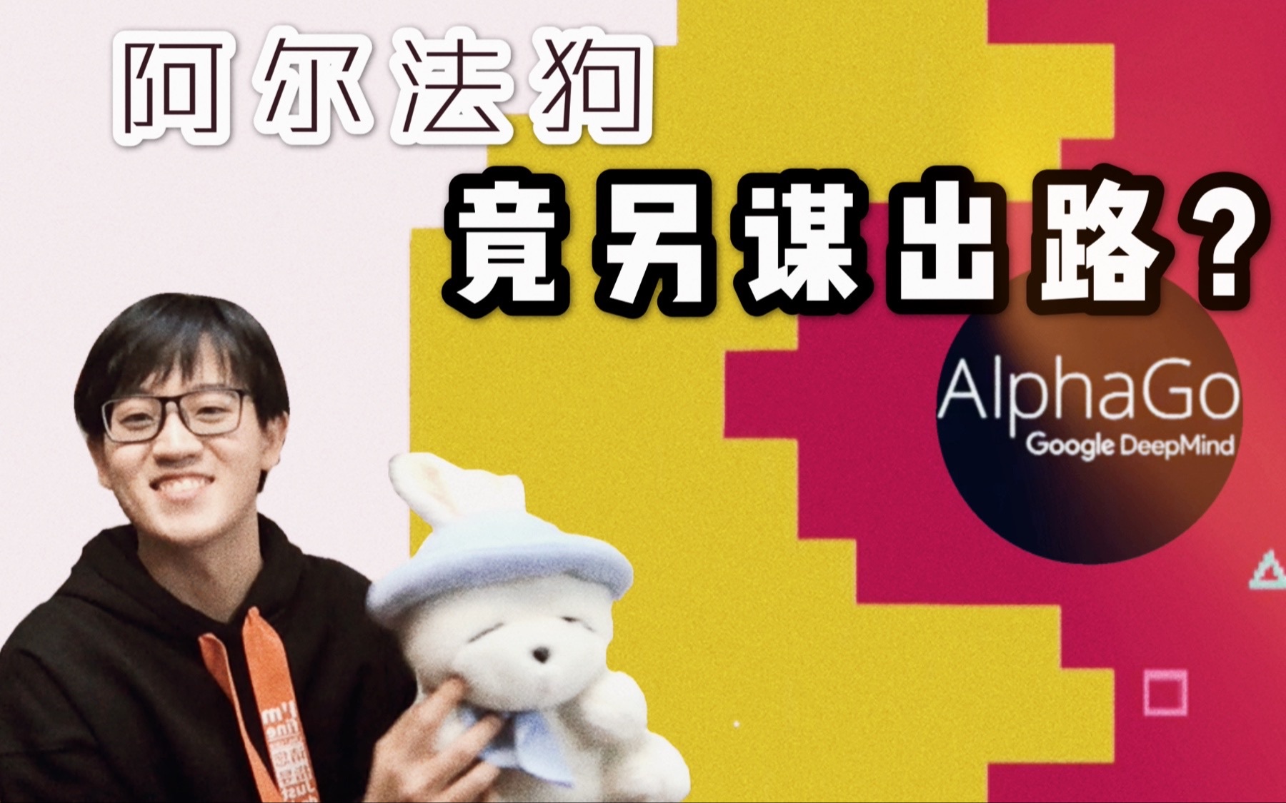【白话机器学习(1)】来吧,一场不用数学和编程基础的机器学习之旅!