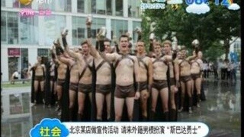 北京某店做宣传 请来外籍男模扮演“斯巴达勇士”