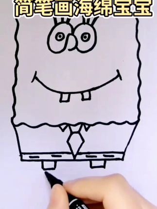 幼儿园简笔画海绵宝宝一学就会的简笔画跟着学画画创意儿童画每日...