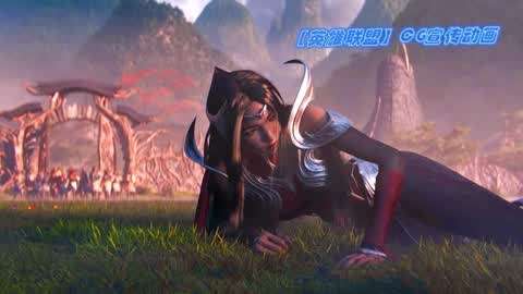 【盘点】游戏中最不缺少的就是CG动画,LOL游戏CG来袭