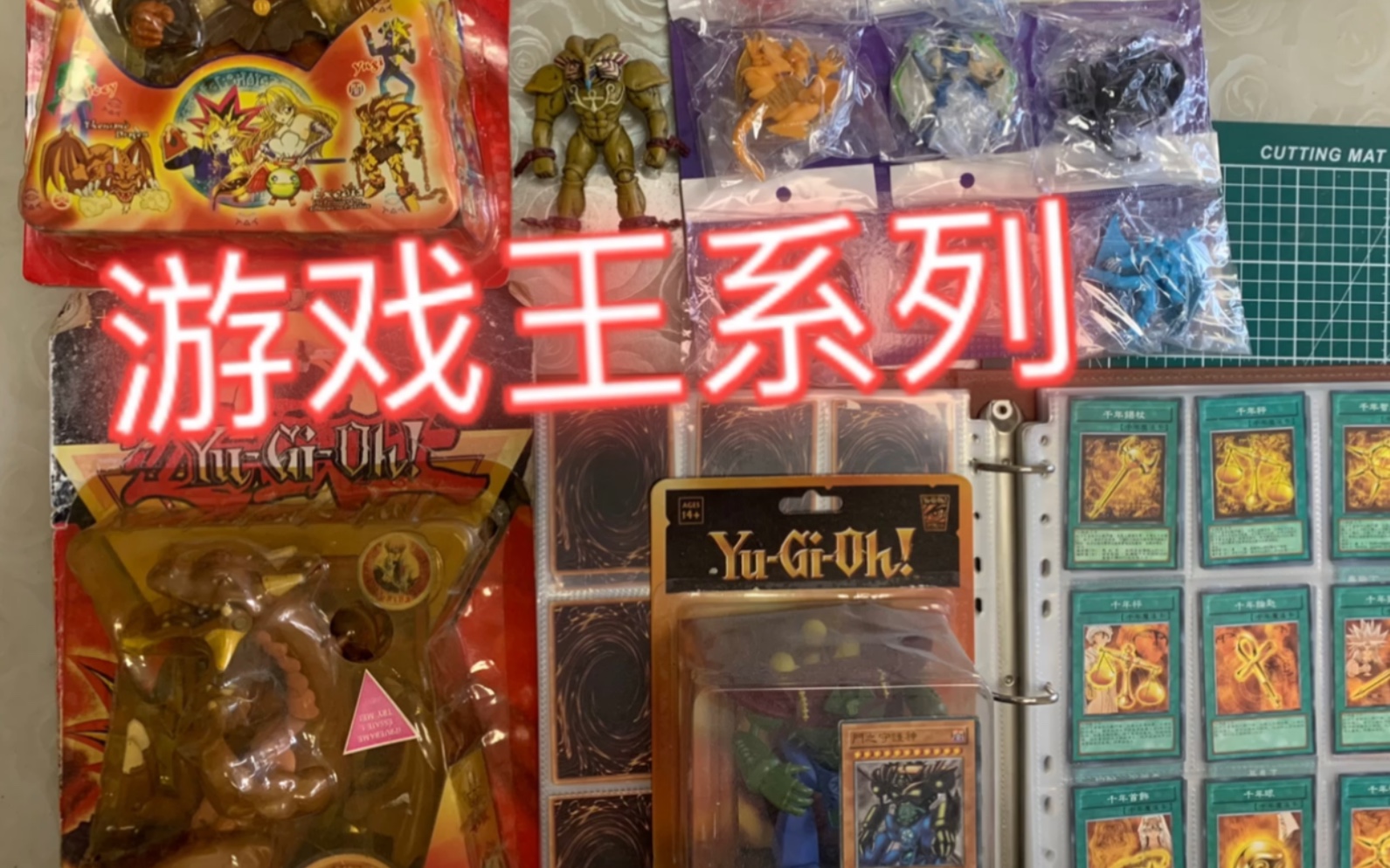 【里昂說中古】游戏王系列「卡牌 模型 国产」