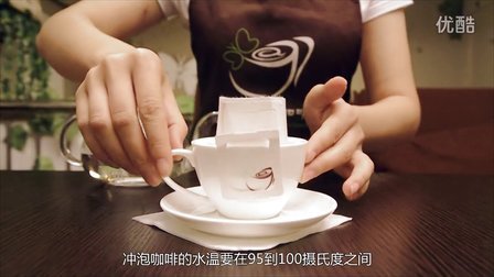 艾晨斯挂耳式滤泡咖啡操作视频