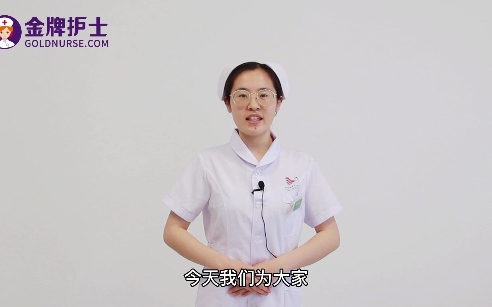 腋拐的使用和调整