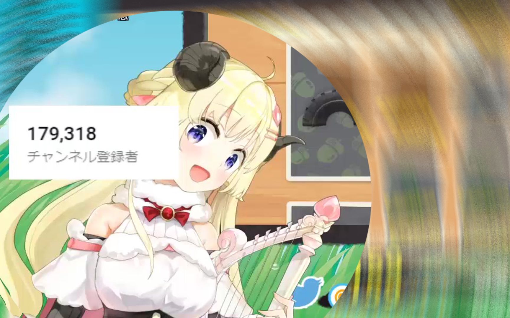 【熟肉】王牌机师watame在看着你【动物之森/角卷绵芽】