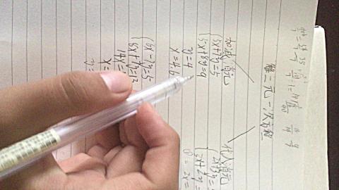 一元二次方程的解法