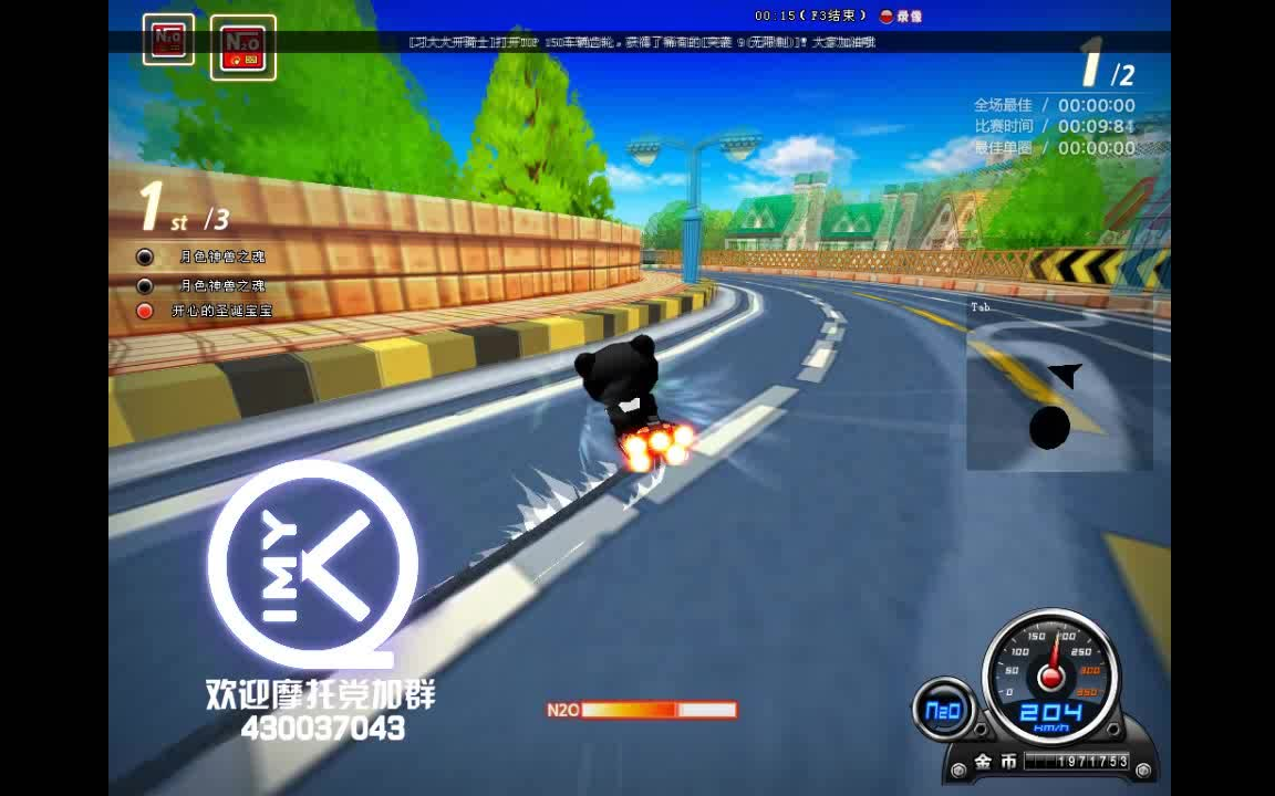 【摩托痕迹】Kay S4无限模式痕迹视频-天浪SE改