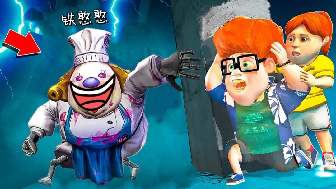 盖瑞模组:铁憨憨变成胖机器人躲猫猫,却被一个小伙伴耍的团团转