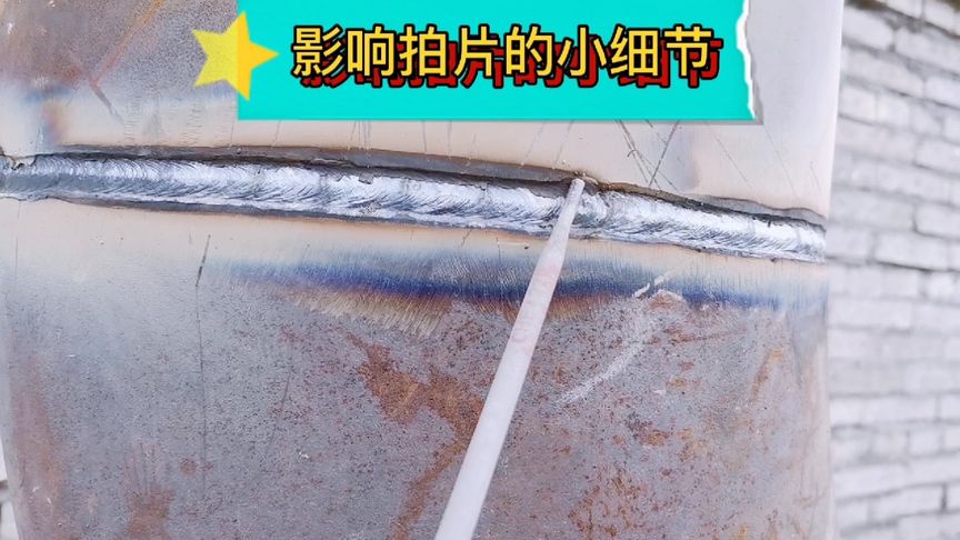 提高探伤合格率,细节决定成败,这个细节你知道吗