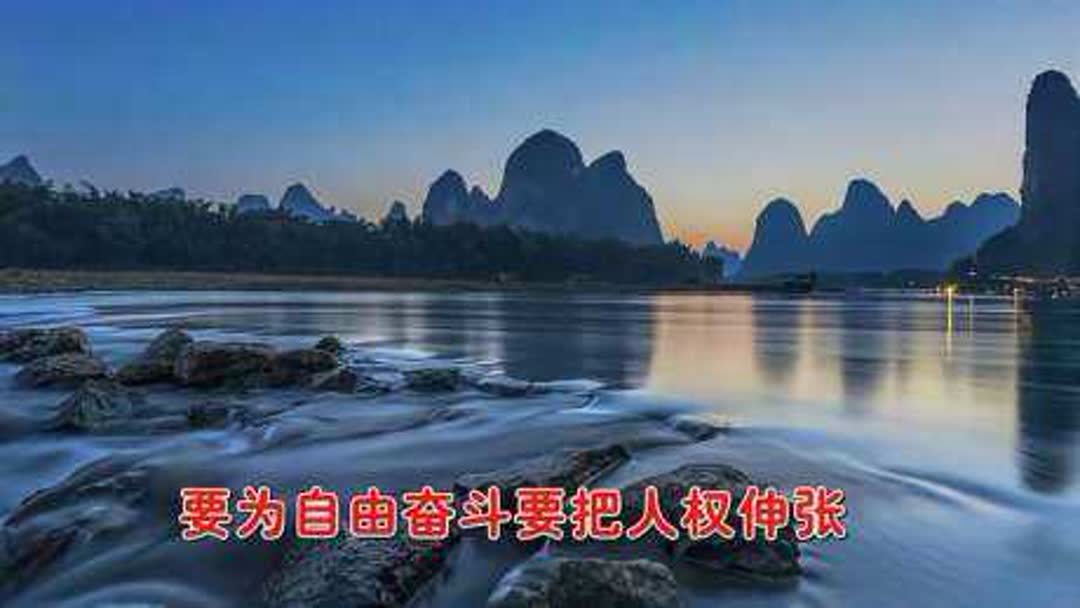 邓丽君演唱的经典歌曲《向自由飞翔》超美超好听!