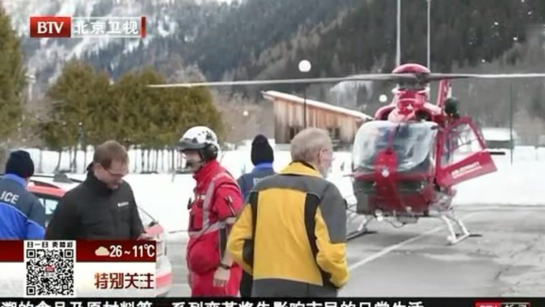 瑞士阿尔卑斯山雪崩致3名滑雪者死亡 特别关注 20180402 高清版