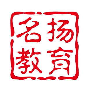 名扬教育 