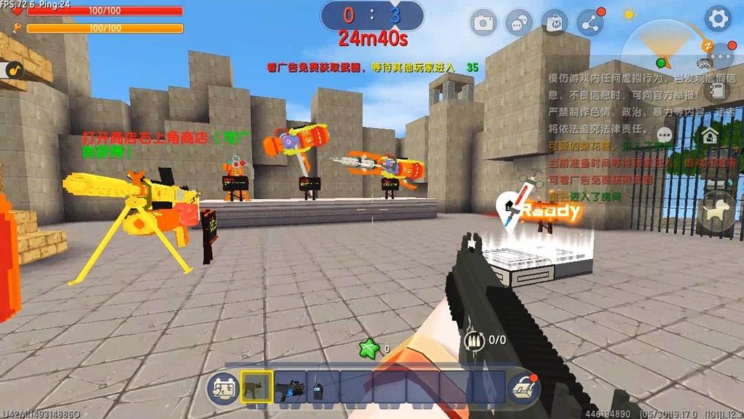 迷你世界对战:小伙伴怎么飞到天上去了,我们肯定打不到他