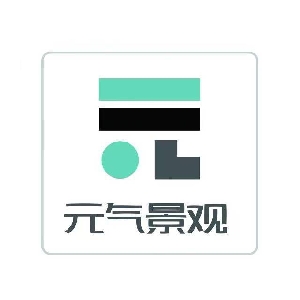 元气景观研学社 