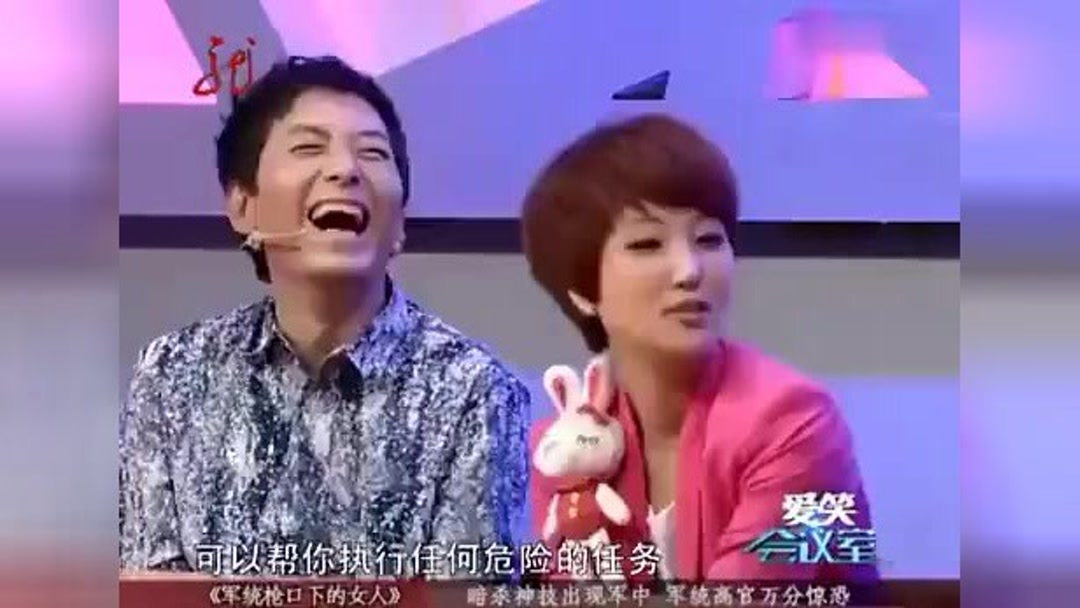 《爱笑会议室》张子栋掏出“摇摆球”神器