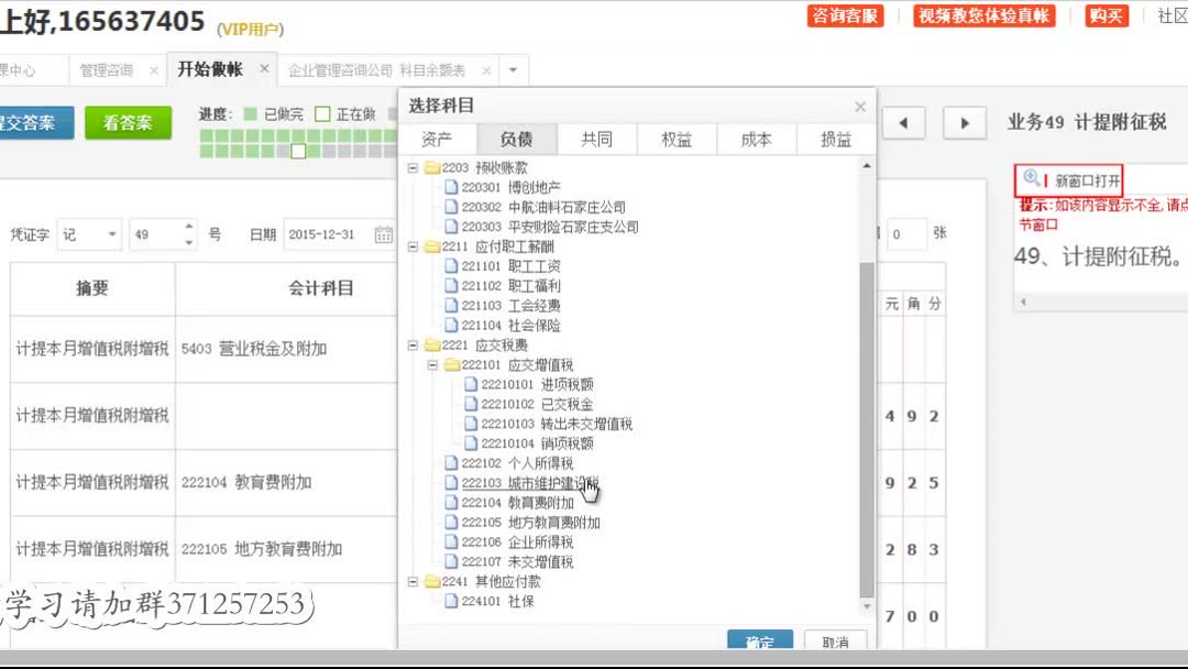 会计实操自学_会计实操怎么学_怎么学会计实操