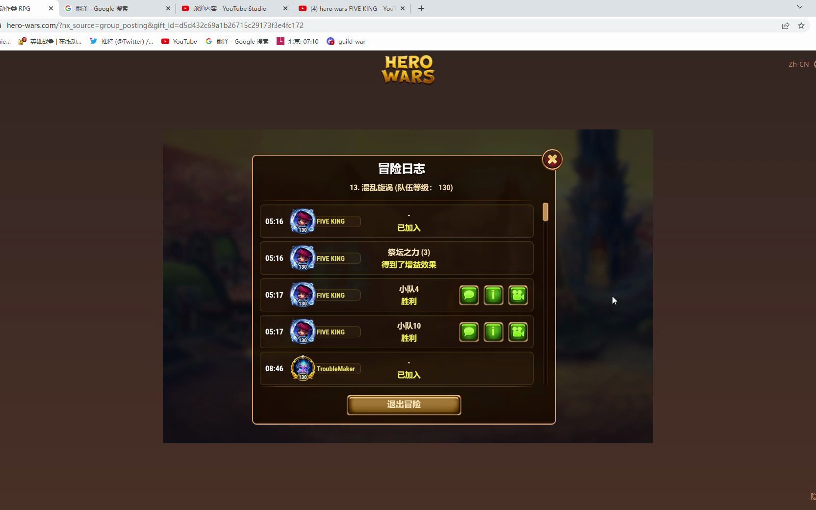 ...139地图但丁坦下路 说明里面有小技巧,Adventure 13~9 2022-08-05