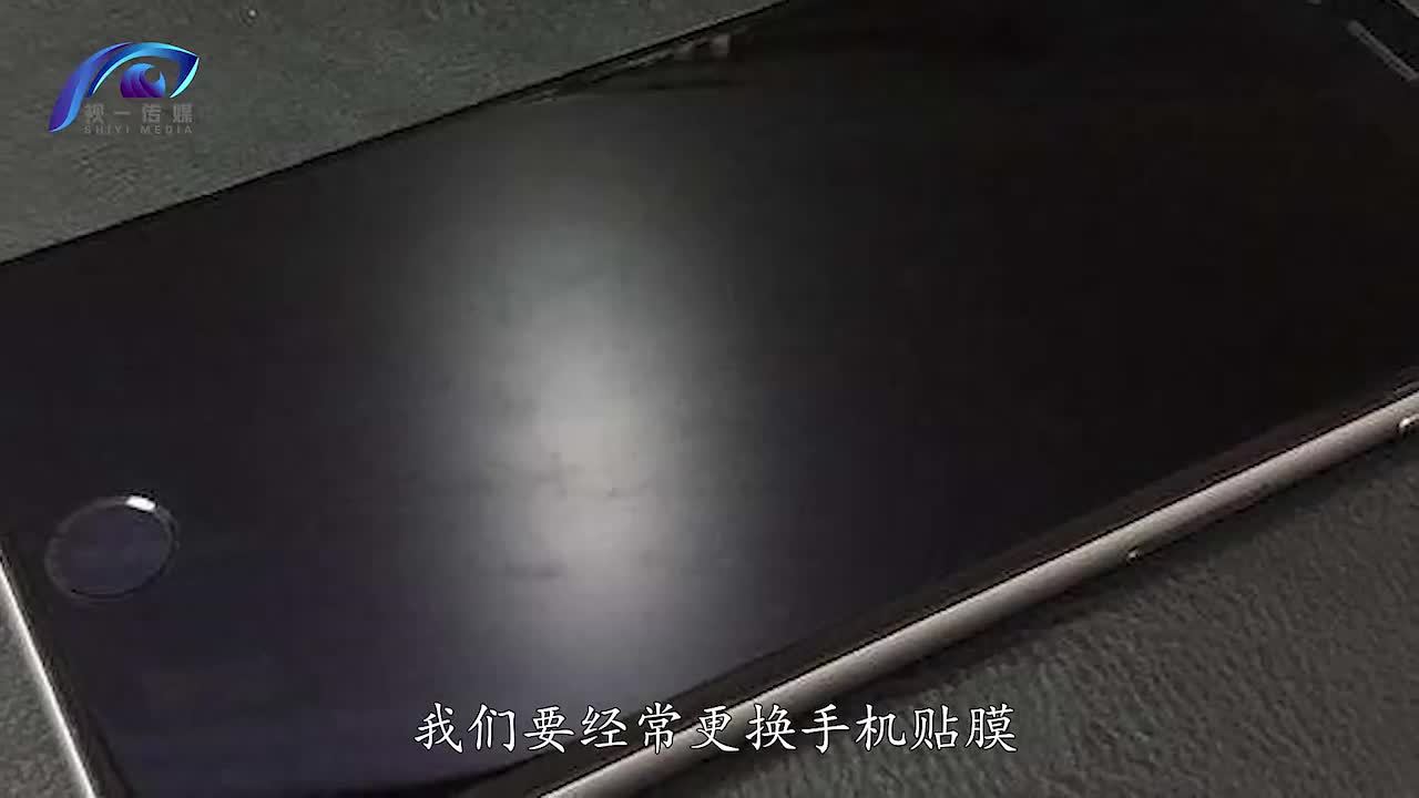 .b>膜会伤害你的眼睛,赶紧撕掉!
