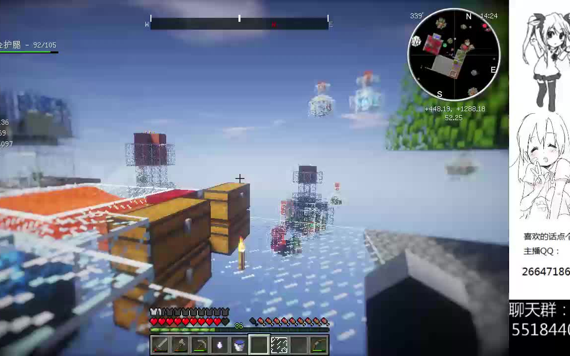 我的世界--空岛生存(第七期)