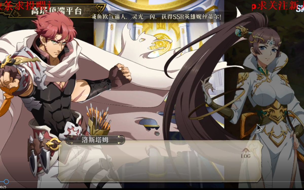 梦幻模拟战 第3部 剧情流程 1-5章 合集