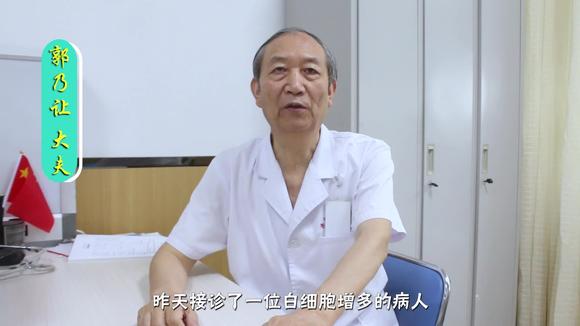 体检白细胞偏高一点就很严重?可能是这里出了问题,一定要注意!