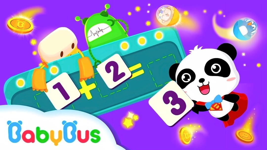   宝宝巴士 宝宝学加减法 幼儿教育游戏