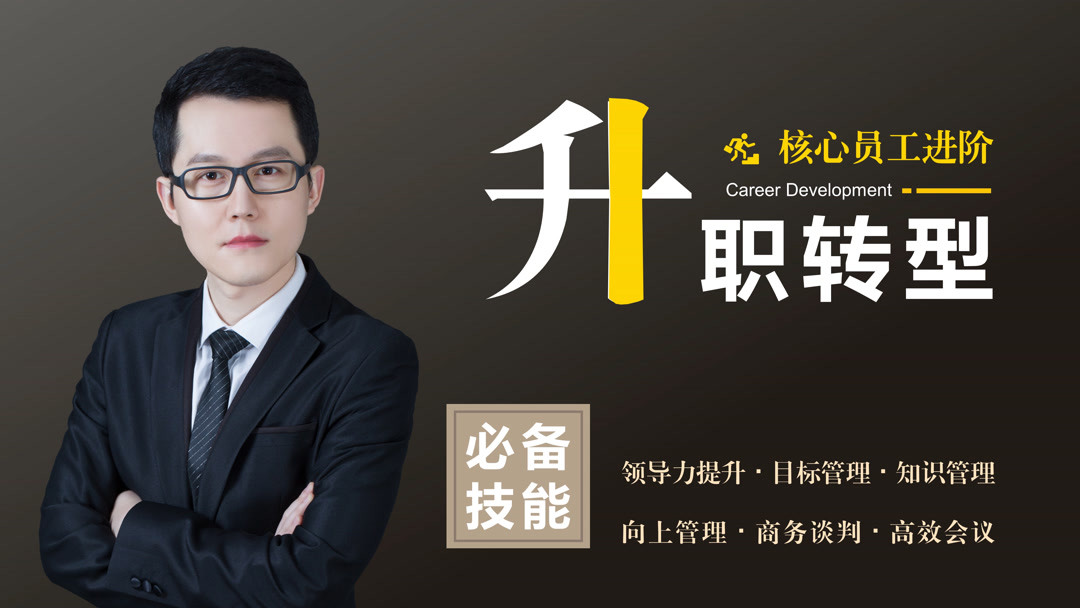用这套模板搞定工作总结