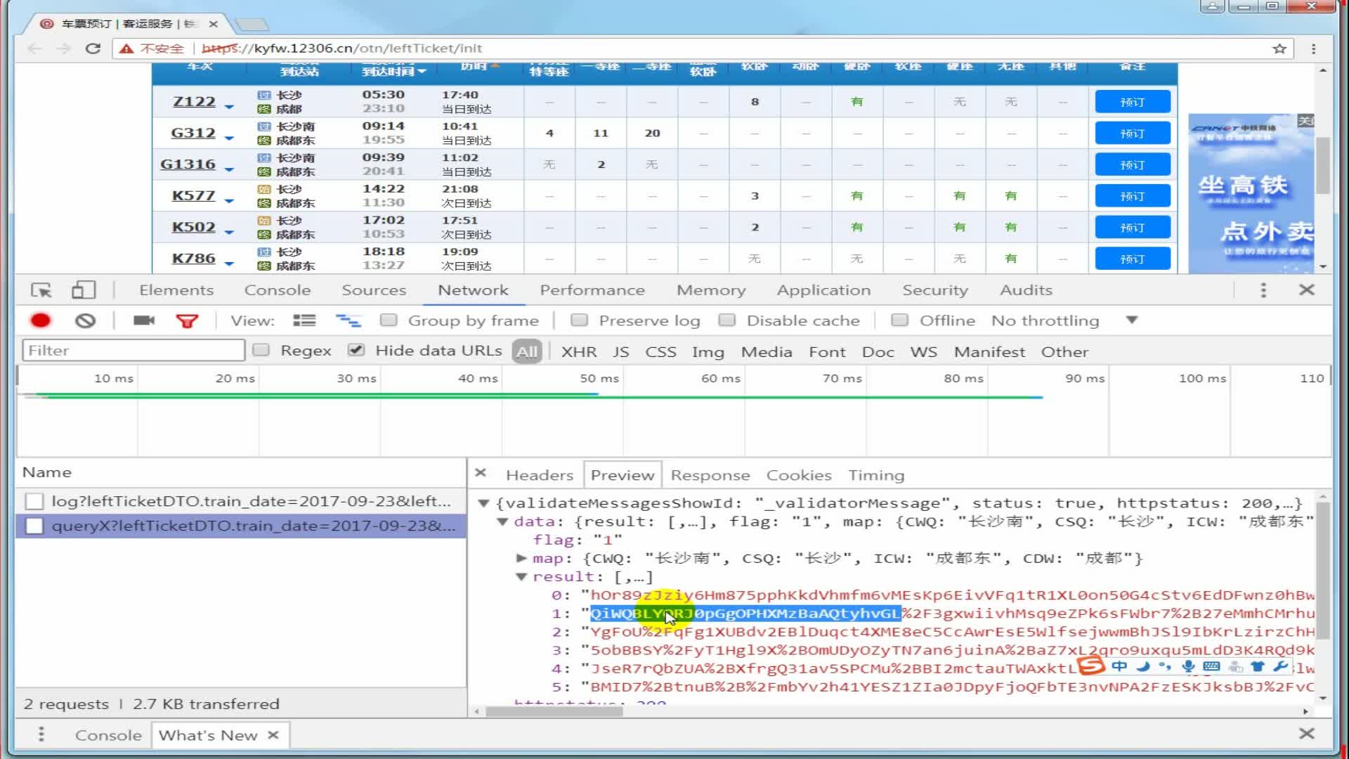 python入门教程-04