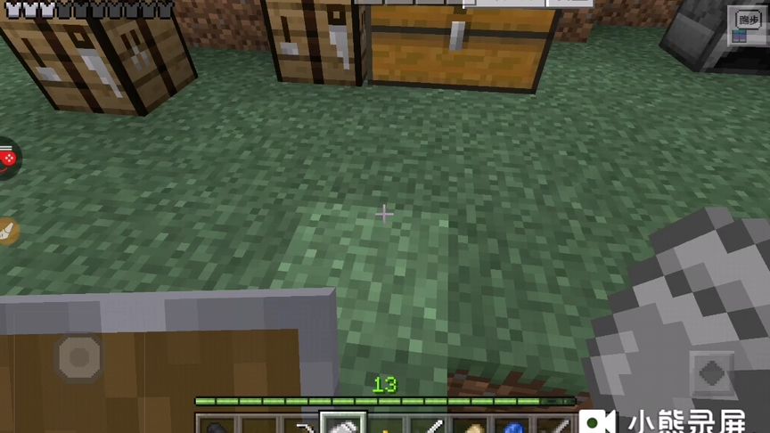 我的世界(生存篇)第二期