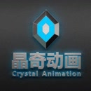 晶奇动画 