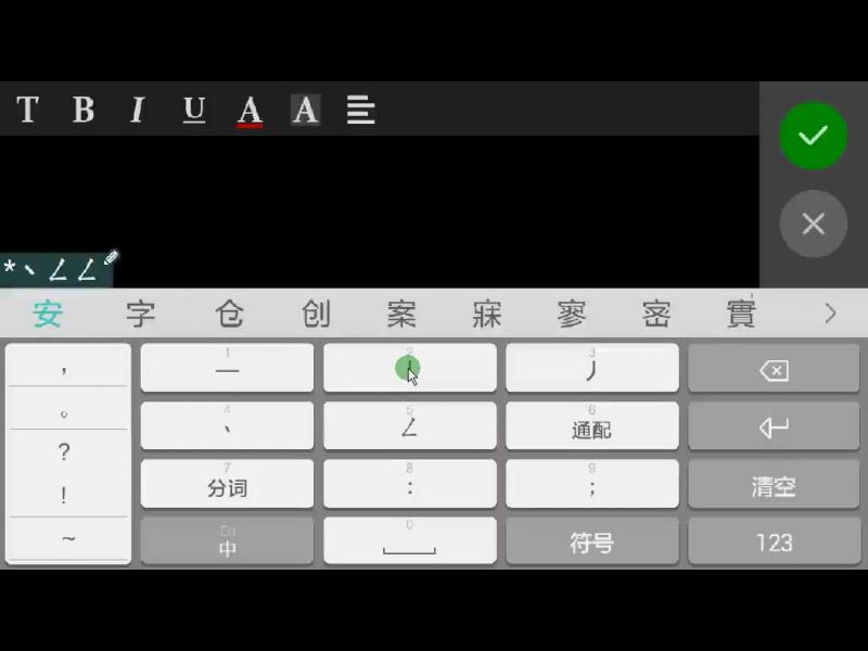 灰度科技 手机APP的操作-WiFi卡和网口卡