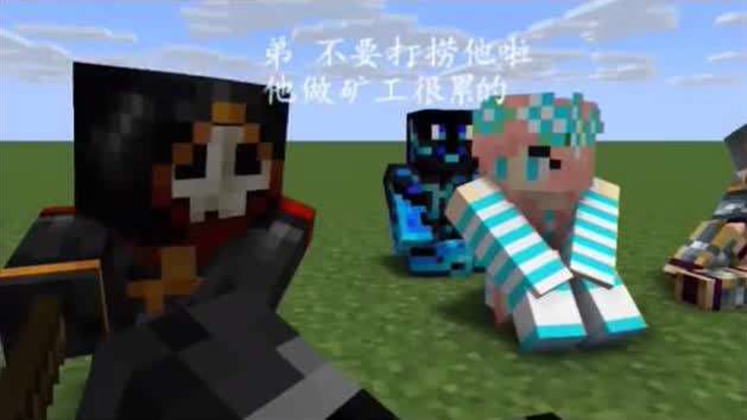 我的世界:魔法学校第二堂课 收田课