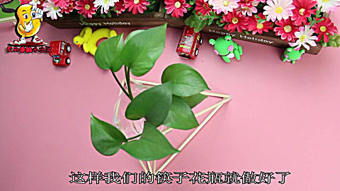 一次性筷子做出美丽的手工花瓶花架,即简单又实用