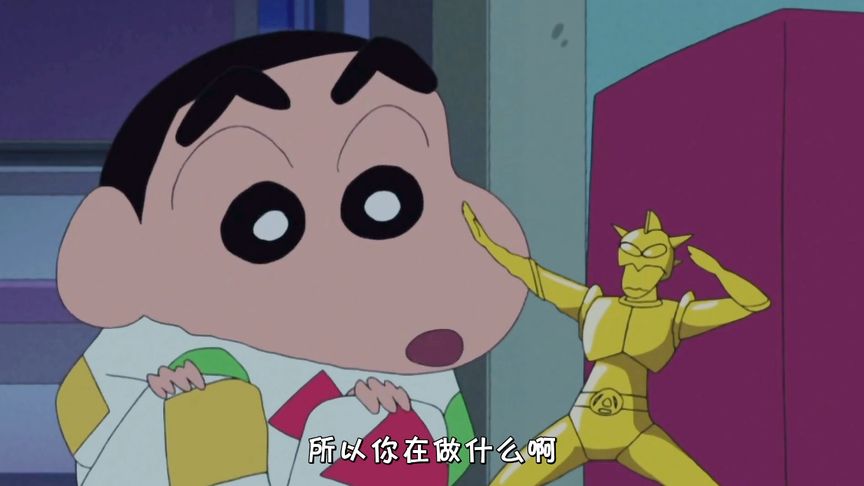 蜡笔小新:小新的玩偶复活了,他偷走了小新的所有玩具!